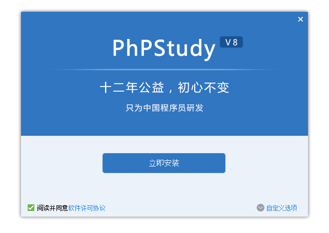 pikachu与DVWA靶场搭建 | yunchen