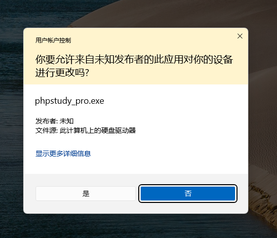 pikachu与DVWA靶场搭建 | yunchen