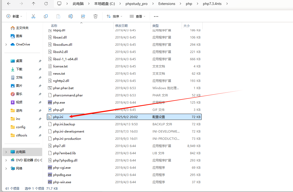 pikachu与DVWA靶场搭建 | yunchen